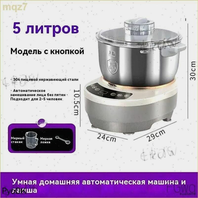 Хлебопечка