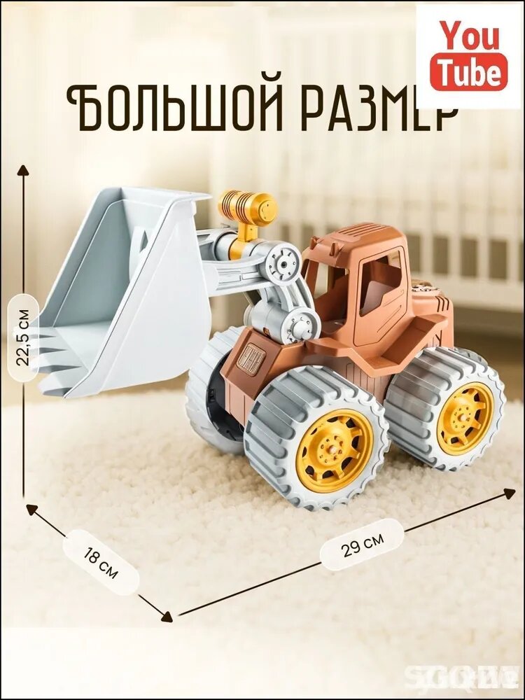 Детская игрушка-экскаватор, большой размер, коричневый цвет