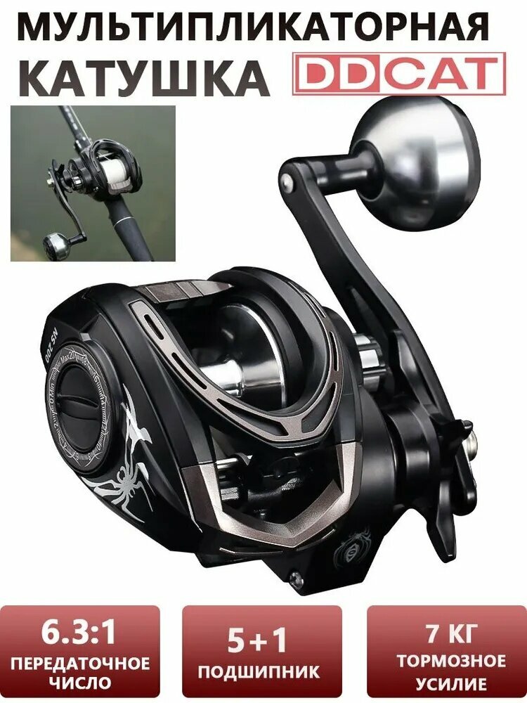 DD CAT Катушка, диаметр катушки: 30 мм