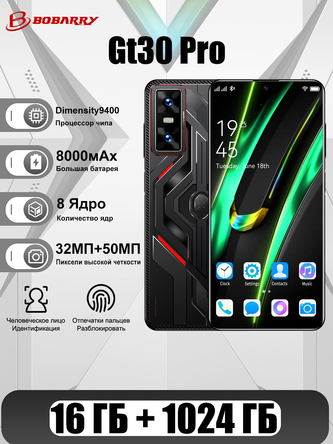 Смартфон GT30PRO, AMOLED-экран, 16GB, 1TB, 3 камеры, беспроводная зарядка