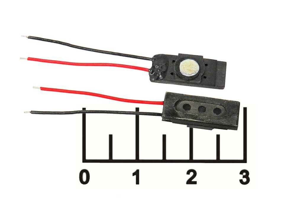 Динамик 30 Ом 1W 15х6х3мм (S1768)