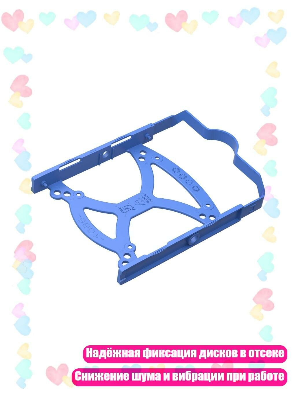 Адаптер-кронштейн для установки HDD/SSD в отсек 5,25 дюйма