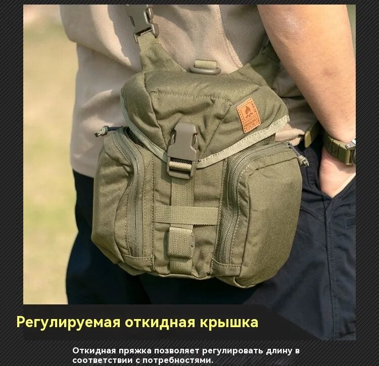 Helikon-Tex Adaptive Green хаки зеленый Тактическая сумка на одно плечо из каудуры, 22x17x8x11x16 см, 320г — фото 1