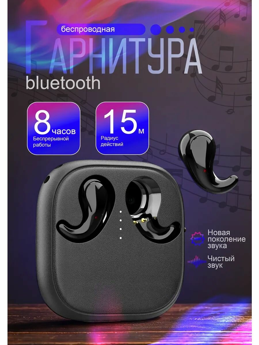 Премиум качество Наушники беспроводные с микрофоном и шумоподавлением Bluetooth 5.4