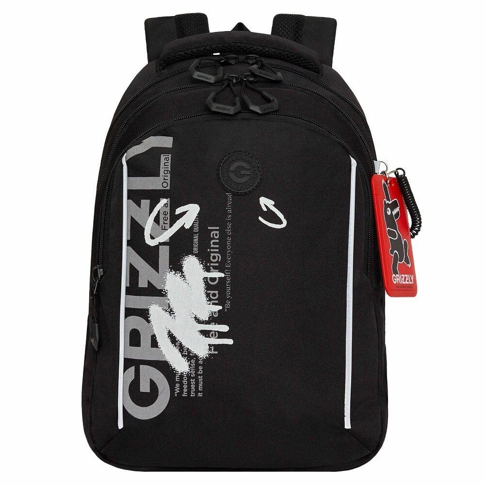 Рюкзак GRIZZLY (RB-452-3) 40*27*20см, цвет черный-белый, анатомическая спинка