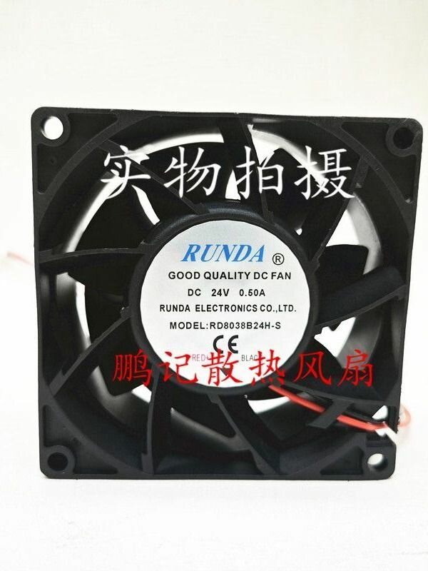 RUNDA RD8038B24H DC24V 0.50A8CM Инвертор большого объема воздуха Вентилятор