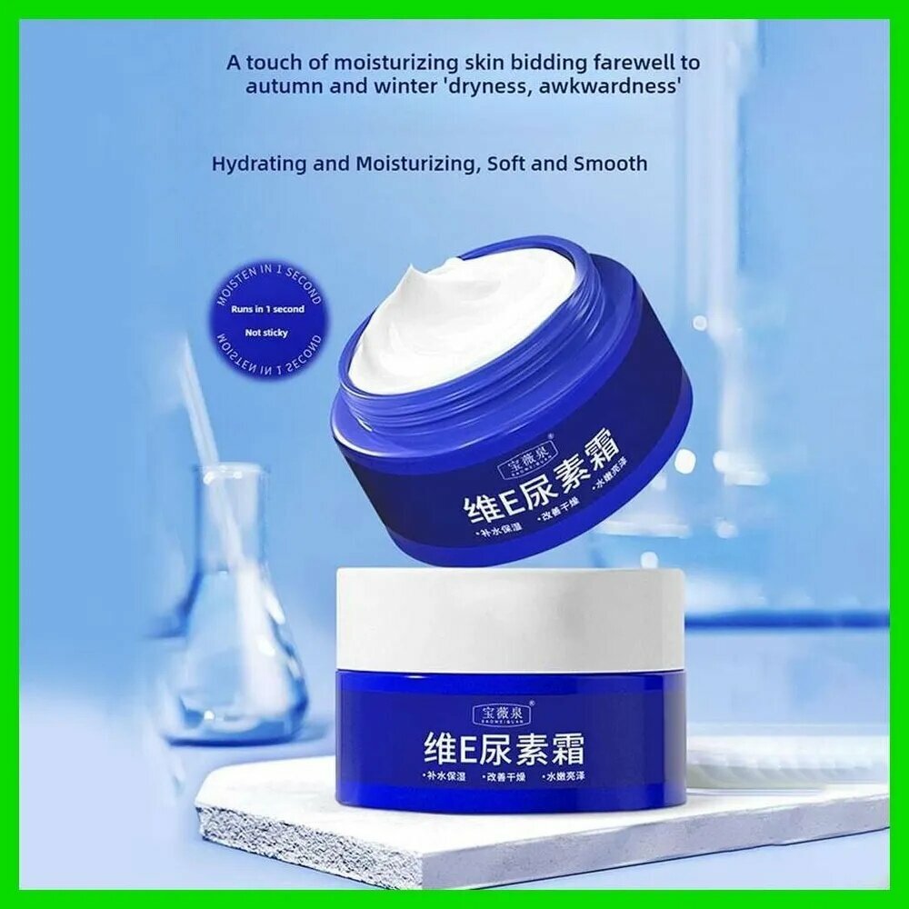 Крем с мочевиной и витамином Е, 10% крем для лица, лосьон для тела, увлажняющий крем для рук, молочко с витамином Е