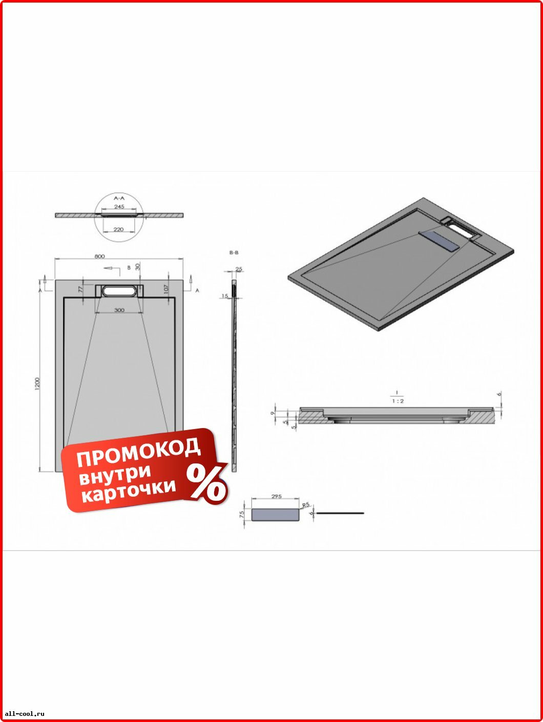 Поддон для душа Esbano Ermenegilda 120x80 низкий, искусственный камень, прямоугольный, серый