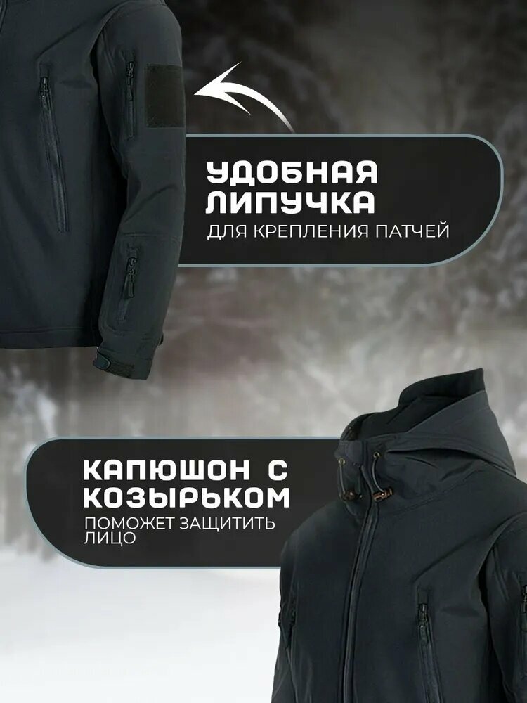 Куртка синдикат — фото 1