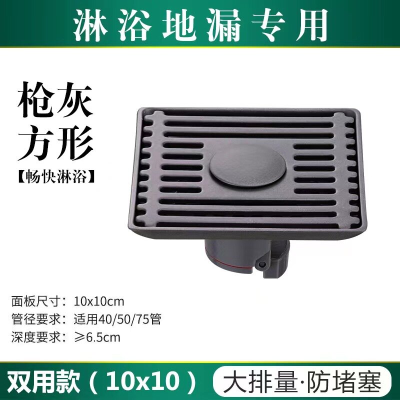 Слив для пола серого цвета, антизапах, нержавеющая сталь, большой поток, для ванной, душевой, стиральной машины, антиинсектный запах