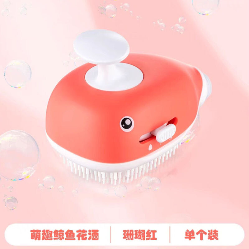 Детская силиконовая щетка для купания в виде кита с мягкими щетинками для мытья волос и тела, многофункциональный дозатор мыла для купания и мытья волос.