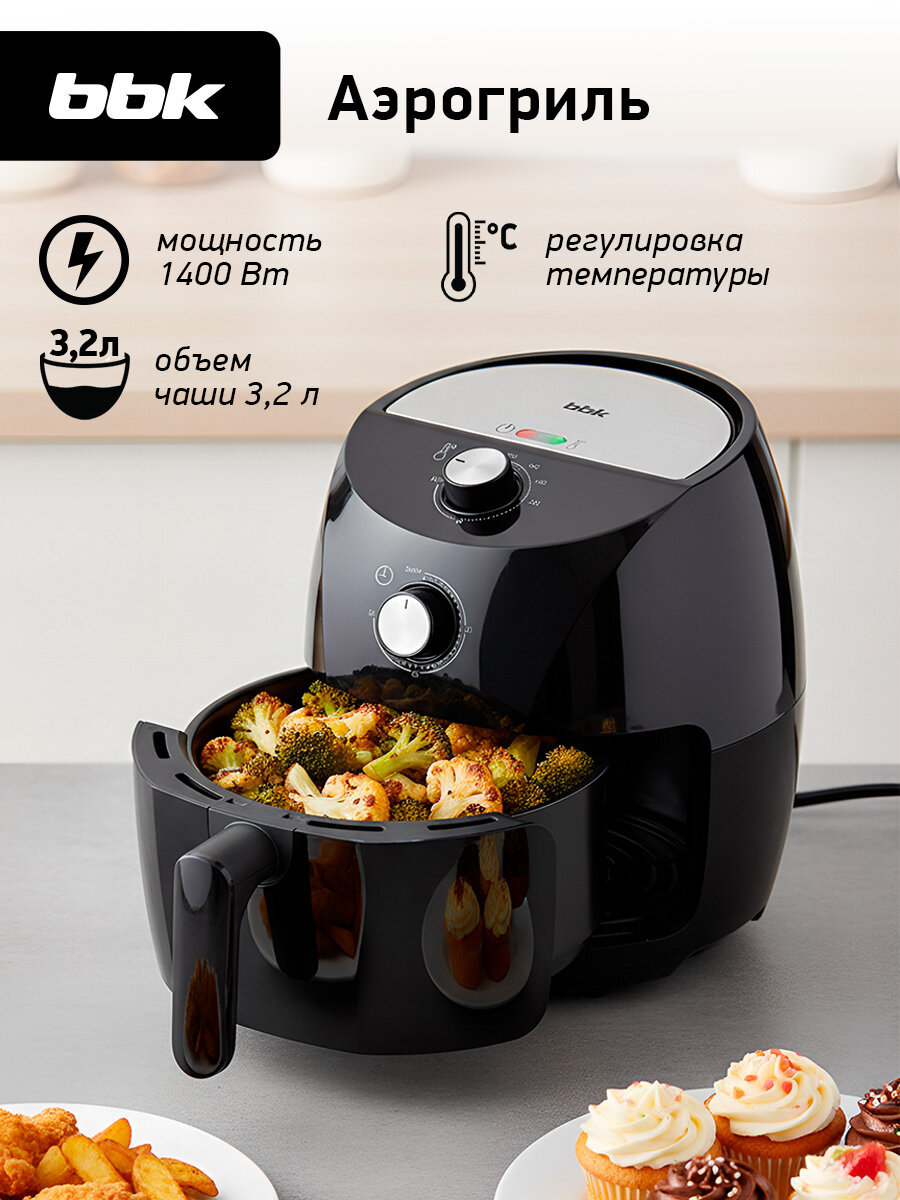 Аэрогриль с антипригарным покрытием BBK AF323M черный, объем чаши 3,2 л, мощность 1400 Вт