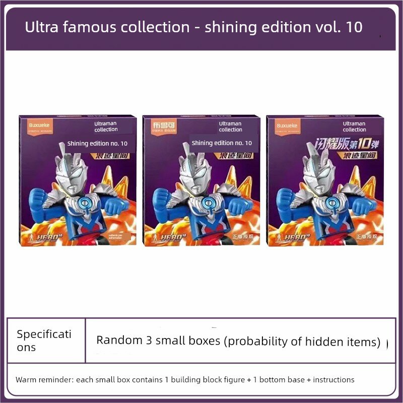 Коллекционная игрушка Brucko Ultraman Shining 10-й набор, слепой бокс с 3 случайными мини-упаковками и светящимся