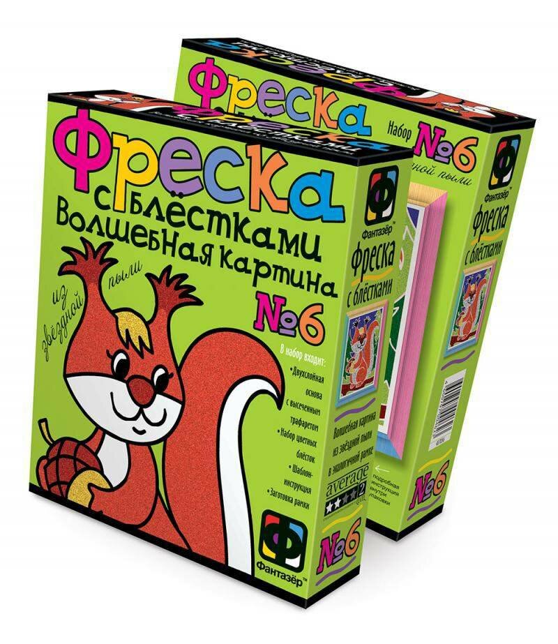 Фреска с блестками Белочка. Набор для творчества.