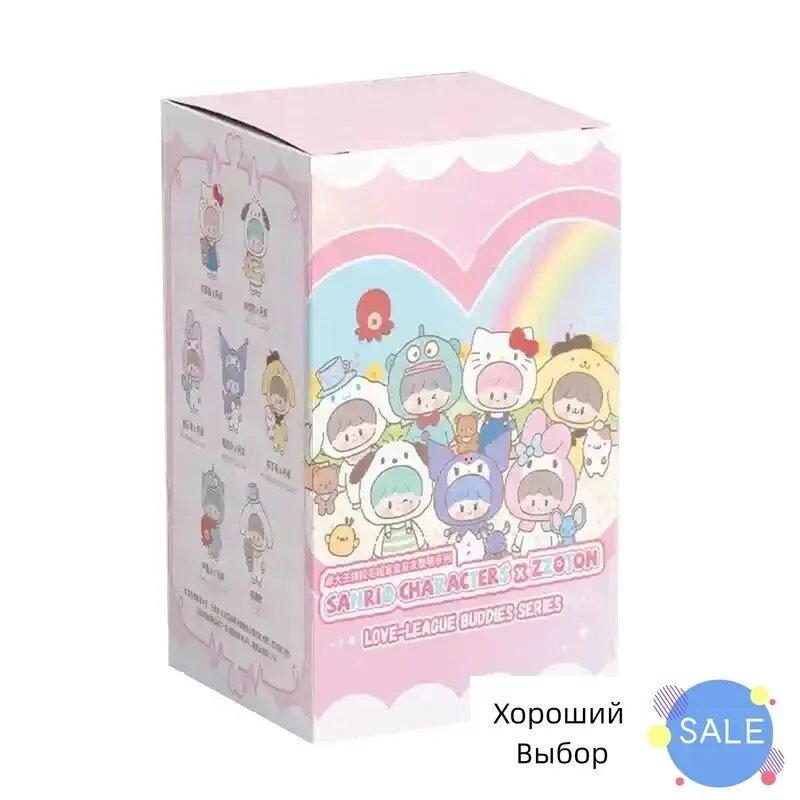 Джоу Давао Sanrio - Серия дружеских коллекционных резинок с мягкими игрушками