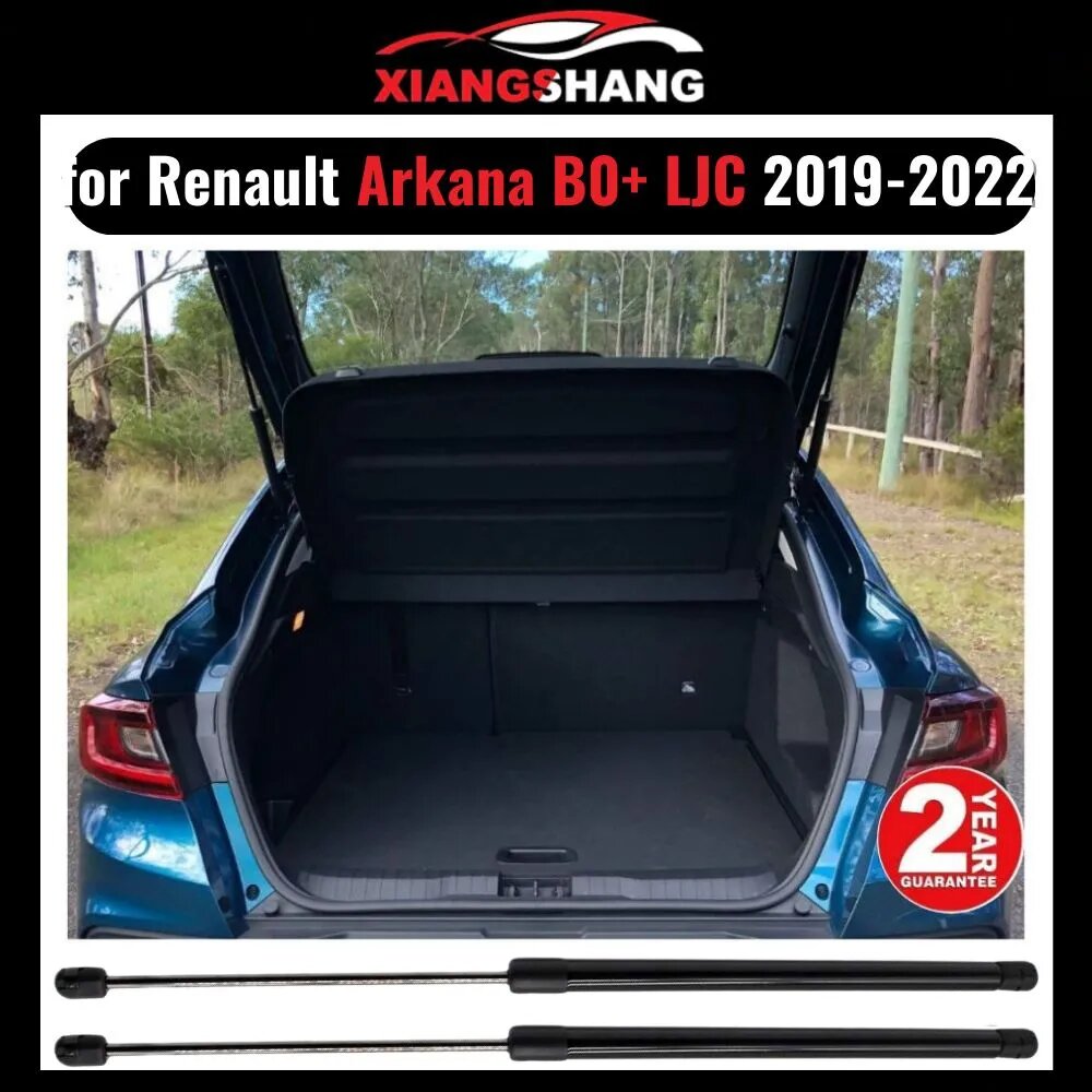 Универсальный Газлифт мебельный Газовые упоры для Renault Arkana B0+ LJC coupe SUV 2019-2022 460MM 904521298R "Амортизаторы" Рено Аркана (2 шт)