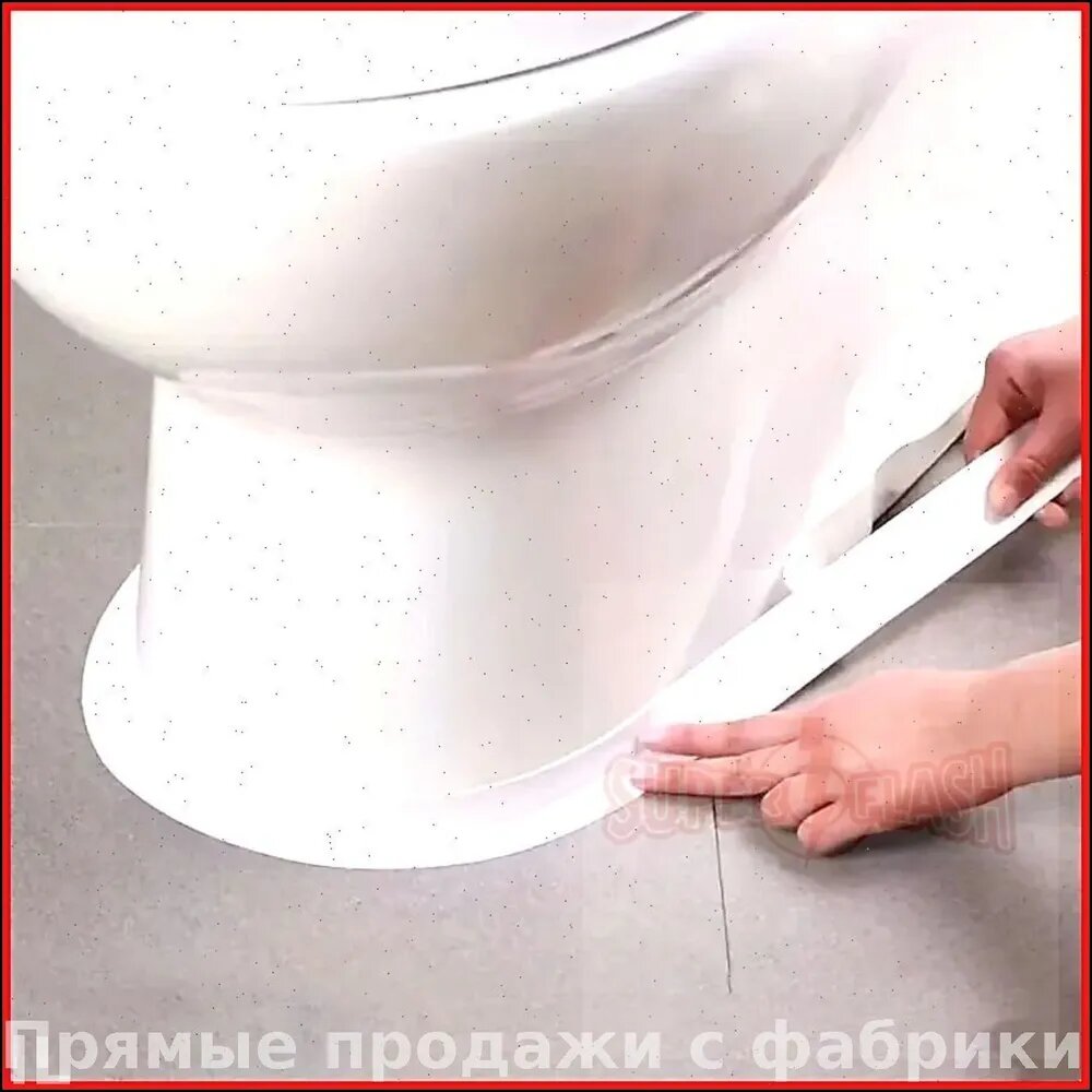 Плинтус для столешницы ,320см