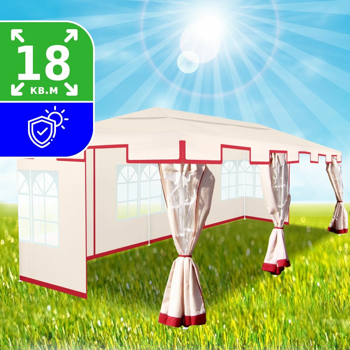 Шатер садовый Green Glade 1049, туристический, беседка для дачи, 3x6 м.