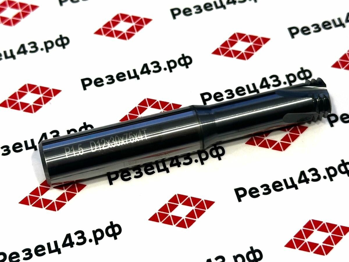 Концевая твердосплавная резьбовая фреза трехрядная М14х1,5 (P, M, K)