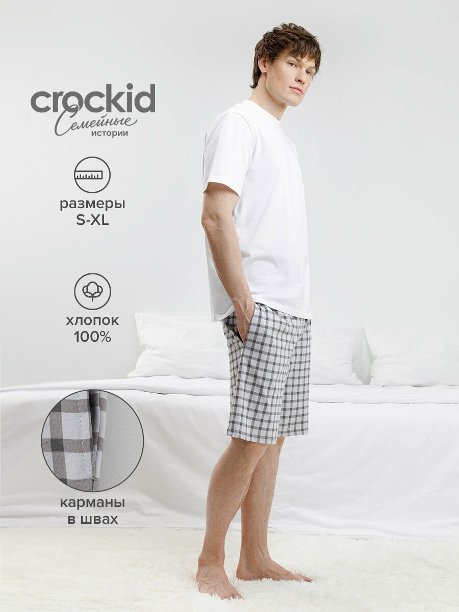 Пижама домашняя мужская с шортами и футболкой, хлопок