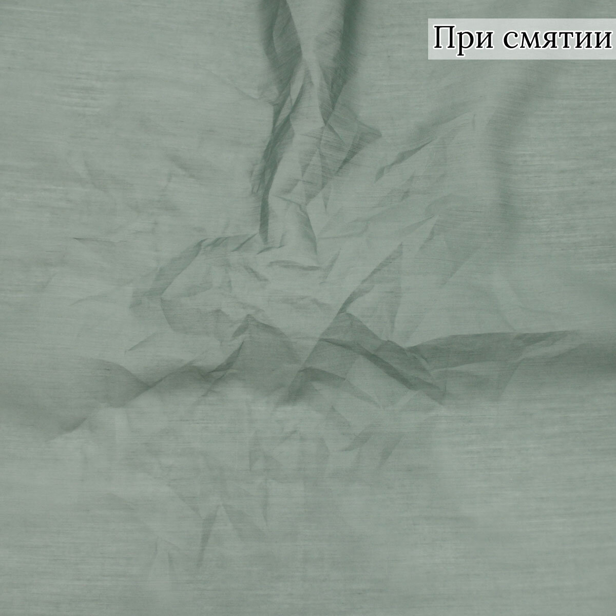 Ткань батист, из тенселя и хлопка, 70/30, лёгкая, дышащая, отрез 1 метр — фото 1