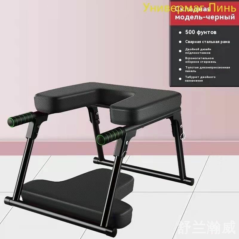 Бестселлер для критического выравнивания в йоге, эксклюзивная модель