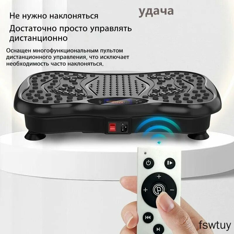 Вибротренажер mzm-20251120102056623