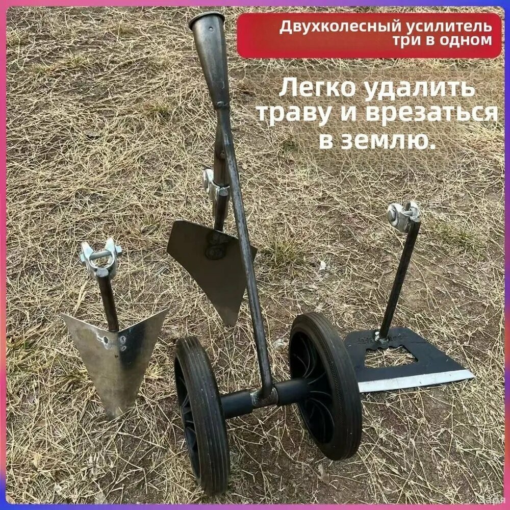 Культиватор ручной — фото 1