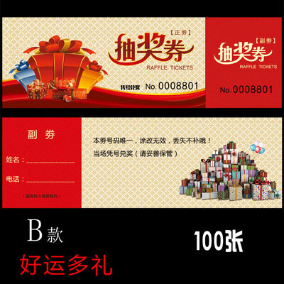 Коробки для розыгрышей 30 см (малые, средние и большие), лотерейные коробки, призовые коробки, красные праздничные коробки для свадеб, ежегодных вечеринок и мероприятий, полупрозрачные призовые коробки.