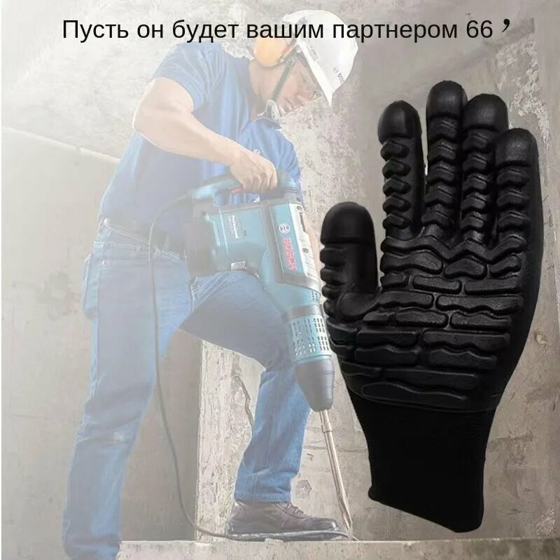 Перчатки защитные, латексные, утолщенные, 26см 10см 3см