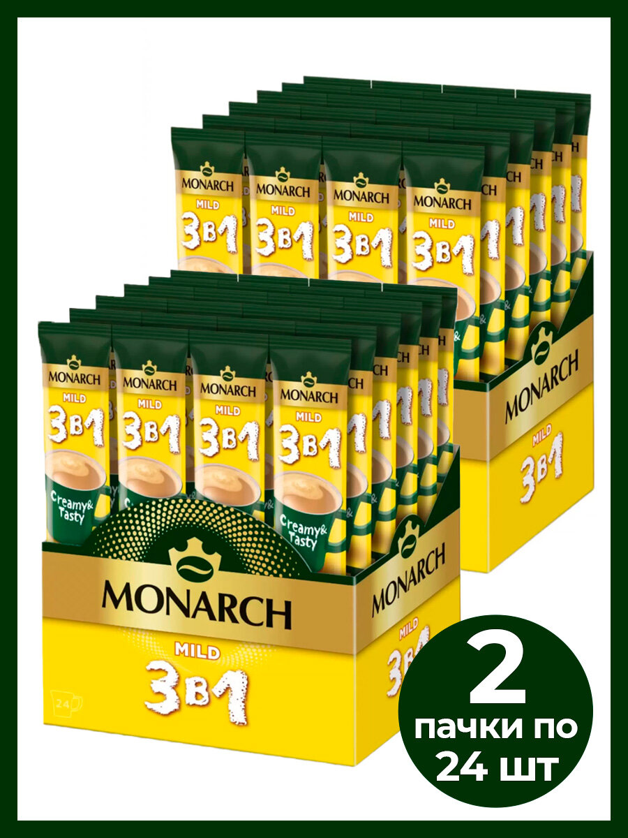 Monarch Mild 3 в 1 натуральный растворимый кофейный напиток, 48 стиков