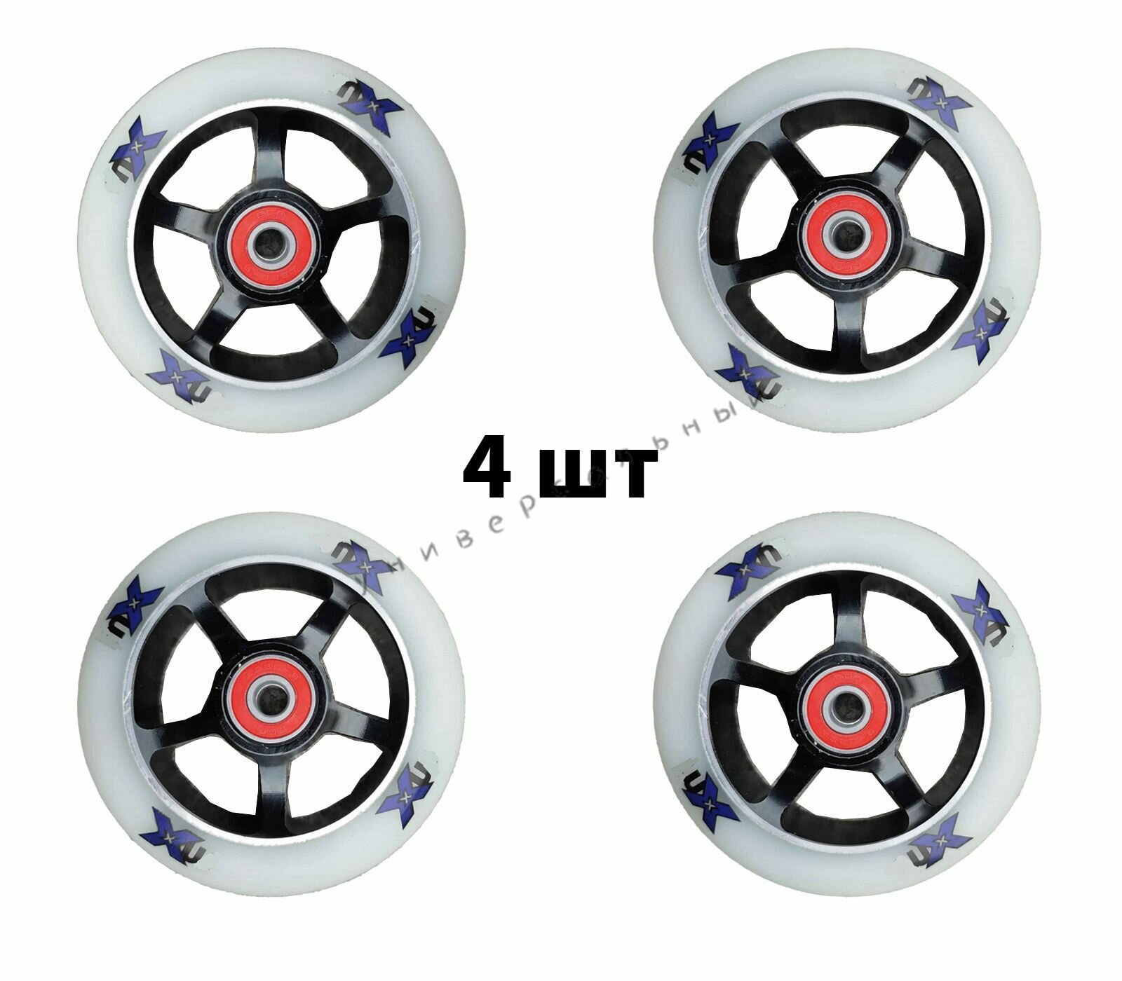 Колесо для лыжероллера