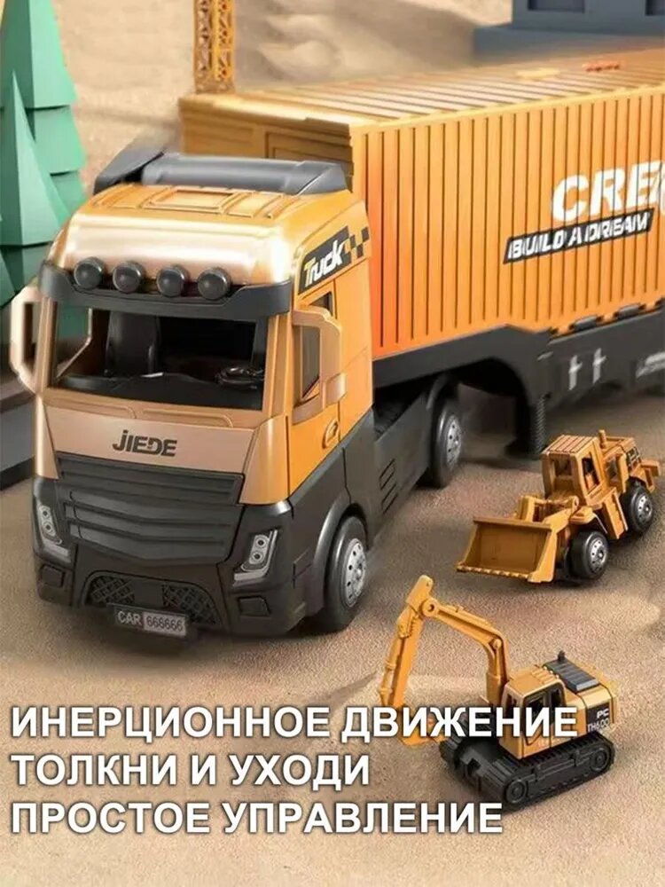 Машинка — фото 1