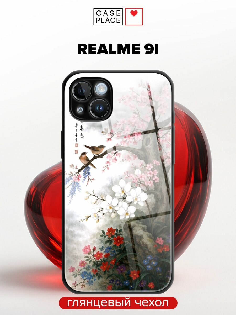 Чехол на Apple iPhone 14 Plus / Айфон 14 Плюс с принтом "Дерево в японском стиле"