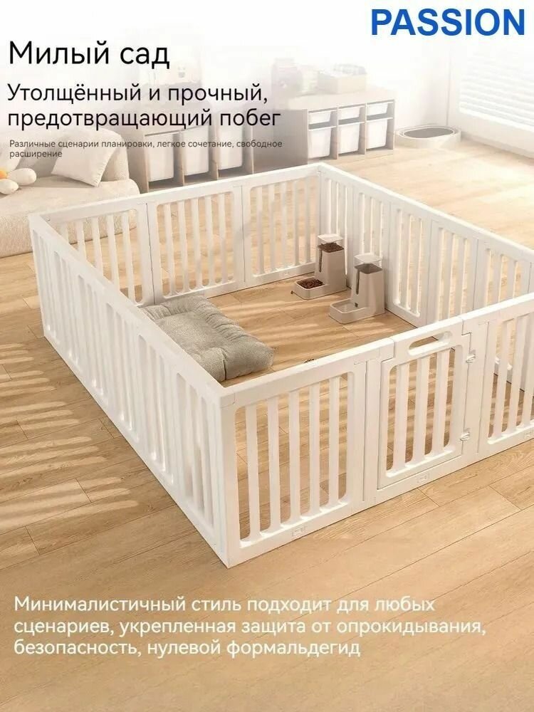 Барьер с 12 клапанами для домашних животных. Ограждение для собак мелких пород с самым большим декоративным оформлением