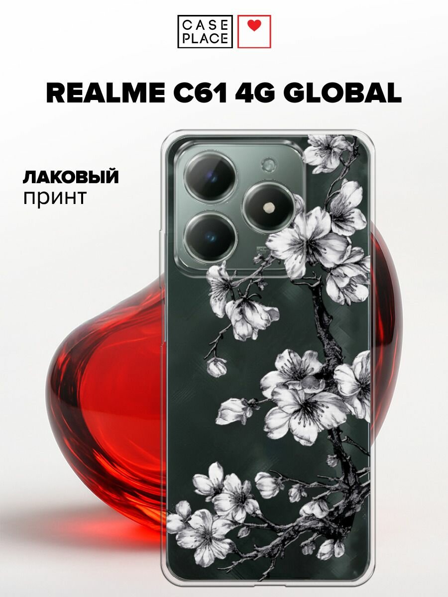 Силиконовый чехол на Realme C61 4G (Global) / Реалми С61 4G с принтом Ветка сакуры серая