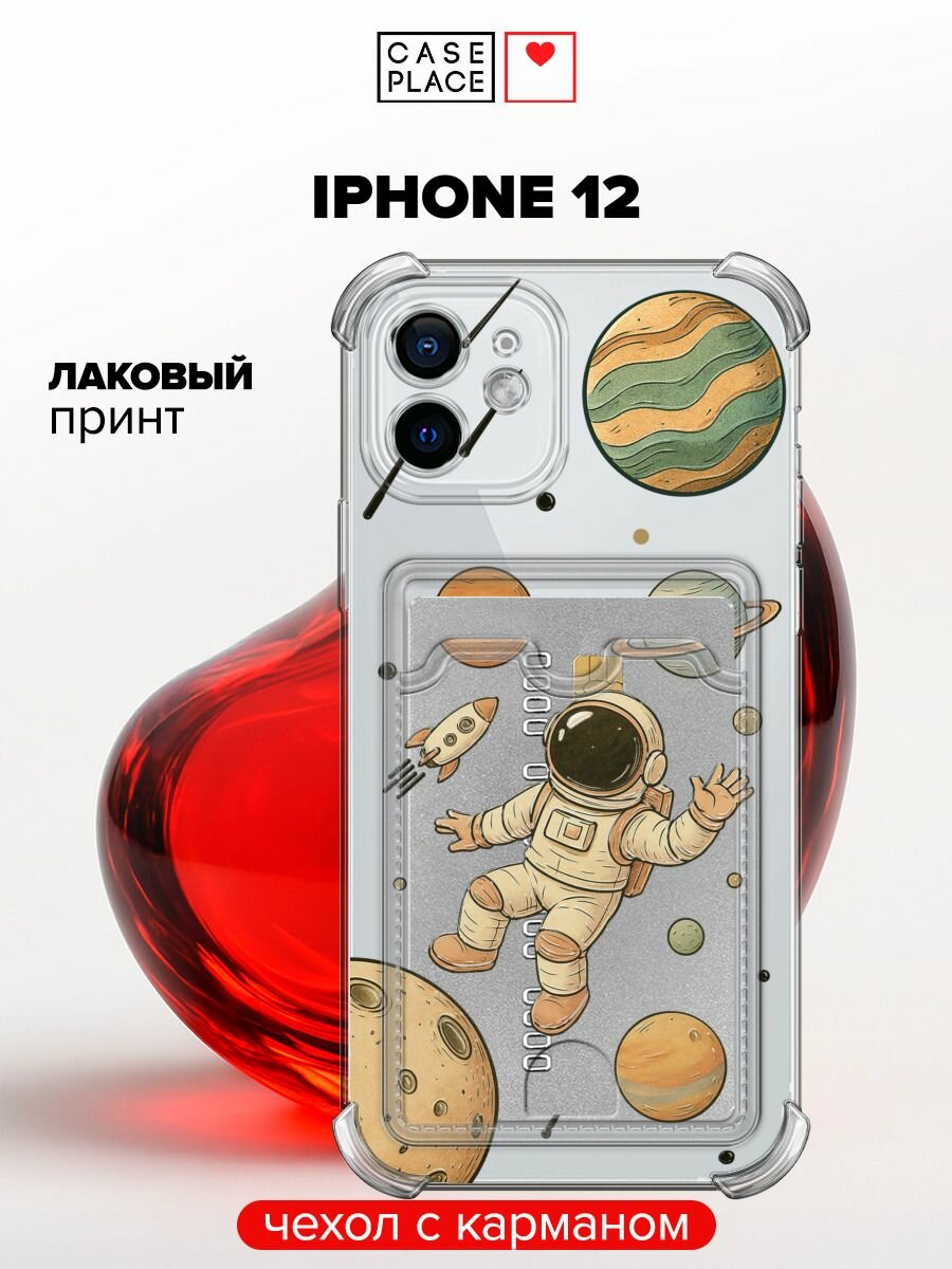 Чехол на Apple iPhone 12/12 Pro (Айфон 12) с картой и принтом Полет космонавта
