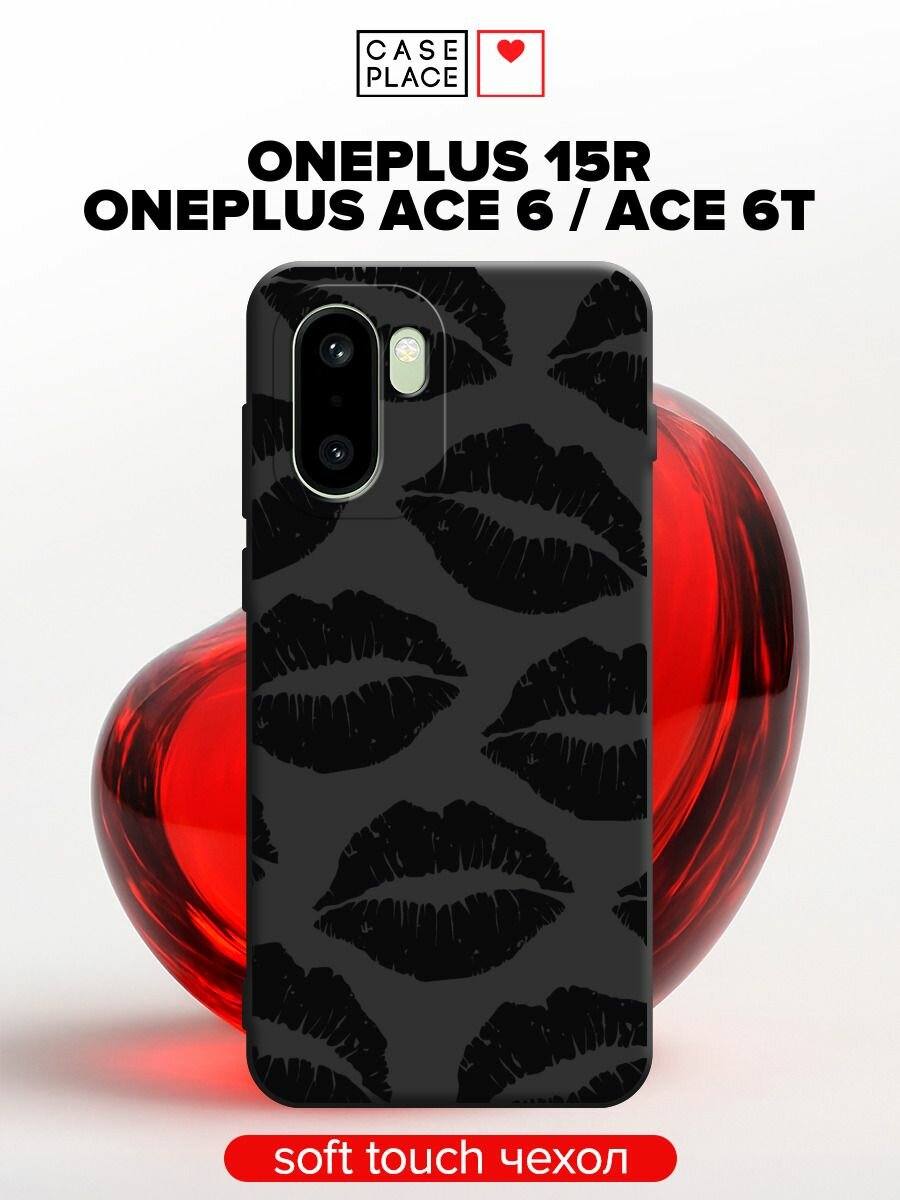 Чехол на OnePlus 15R/Ace 6/Ace 6T / Ван Плас 15R/Эйс 6/Эйс 6T с принтом "Чёрная помада паттерн"