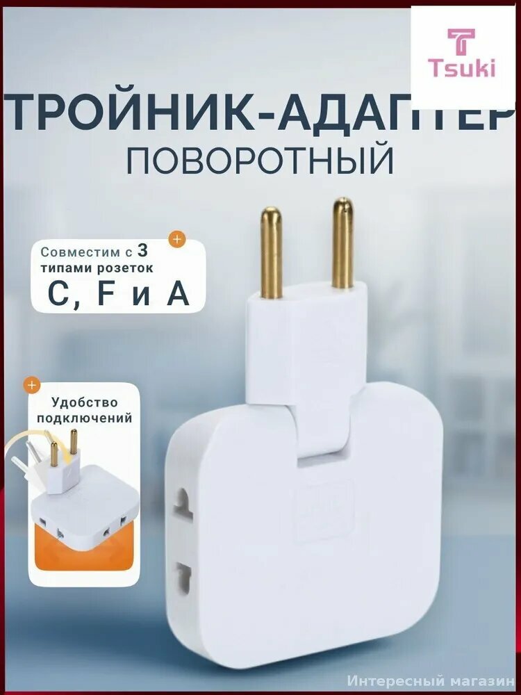 Эксклюзивный сетевой адаптер