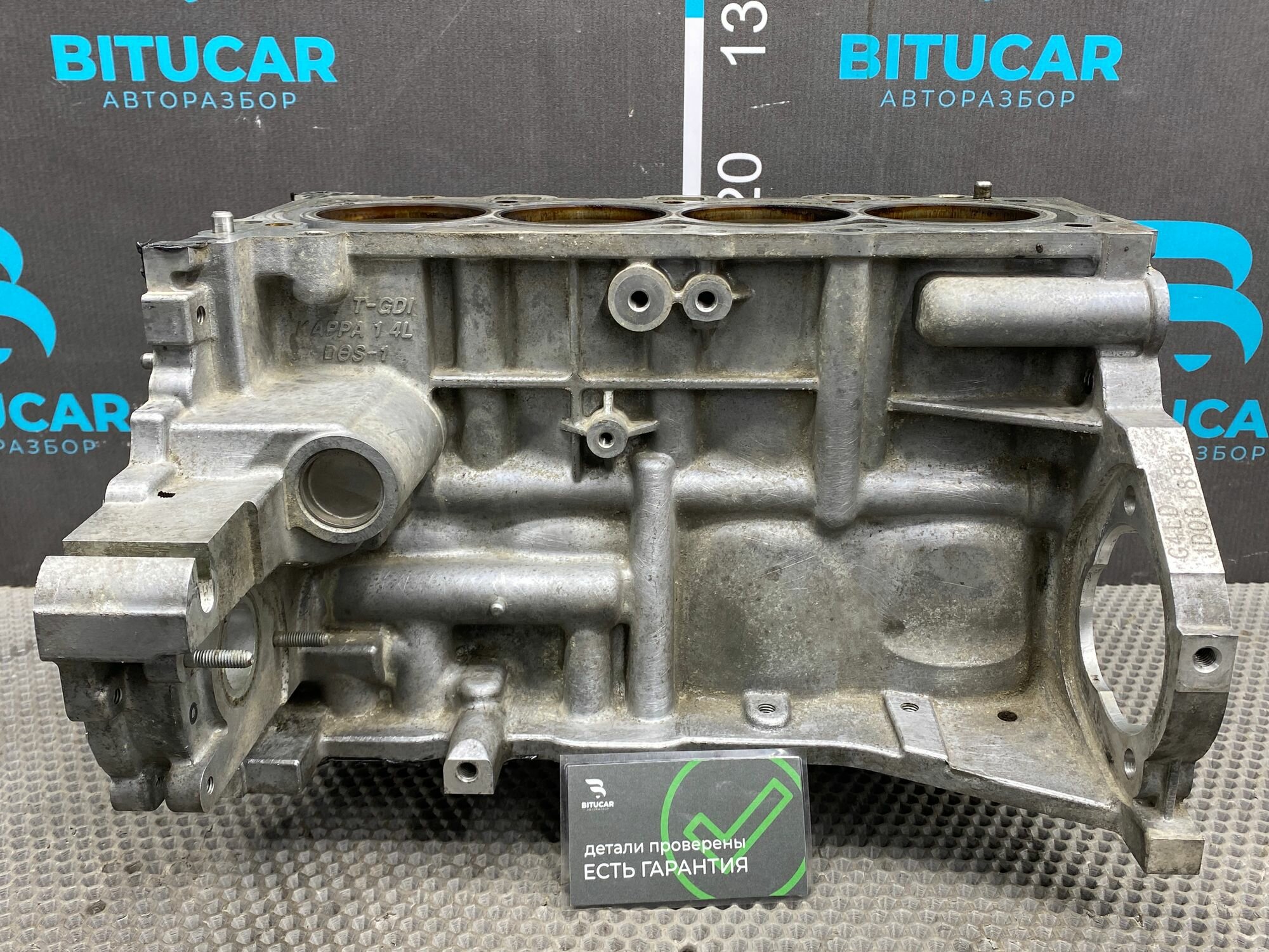 Б/У Блок цилиндров Kia Ceed 3 2018 HW2 белый, рестайлинг