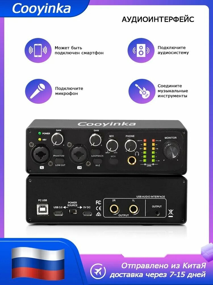 Микшерный пульт записи, аудиомикшер для компьютерной, USB аудиокарта внешняя Внешняя звуковая карта для потокового студийного гитарного подкаста VK