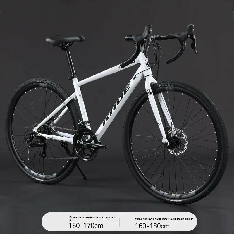 DADE Велосипед Гравийный, Шоссейный, Велодорожный велосипед DADE с рамой из высокоуглеродистой стали, 24-скоростной трансмиссией L-TWOO A3, шоссейным рулём, широкими покрышками 700×35C, рассчитан на рост 150–170 см.