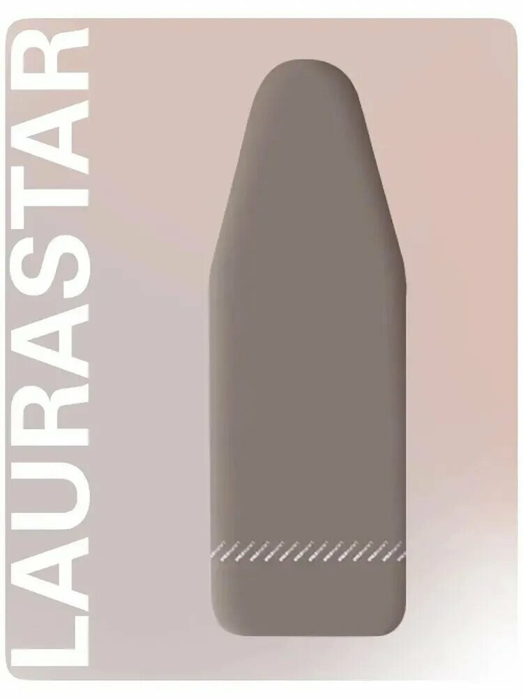 LauraStar Чехол для гладильной доски "Mycover / Universal", подкладка: хлопковое волокно, 125 см х 42 см