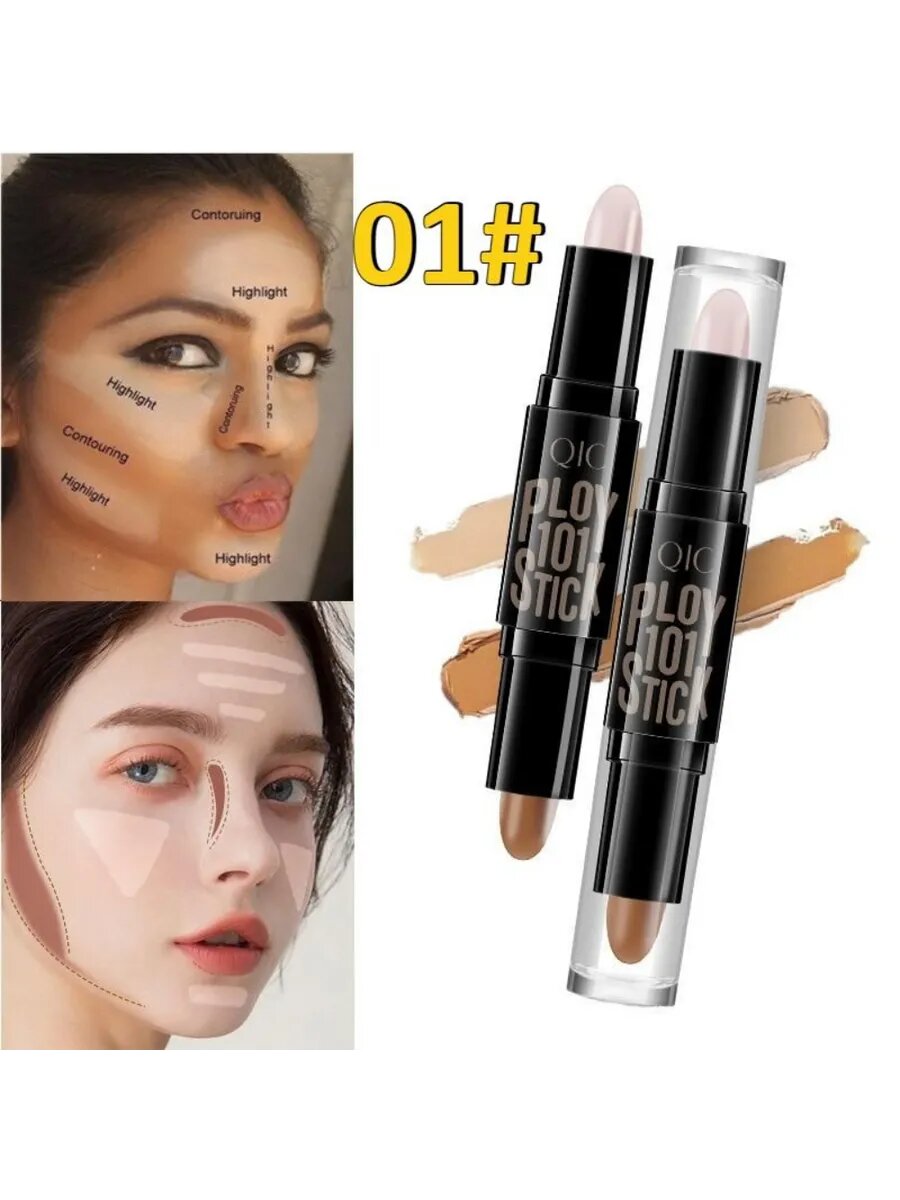 Двусторонний Карандаш-консилер QIC И Контурный Стик