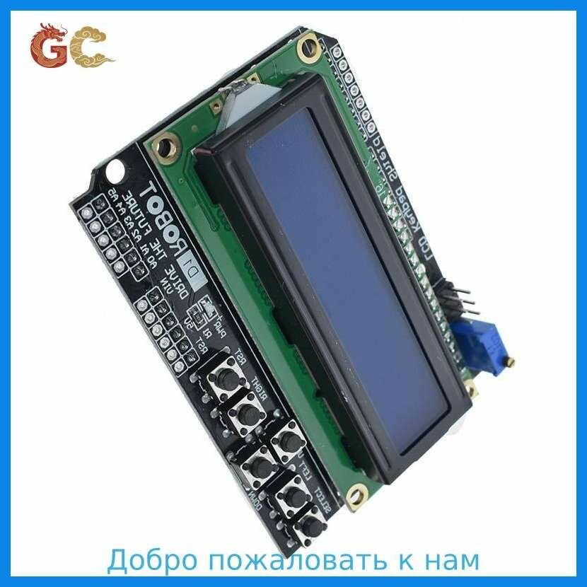 ЖК-панель клавиатуры Shield LCD1602, ЖК-дисплей 1602, модульный дисплей синего цвета для Arduino