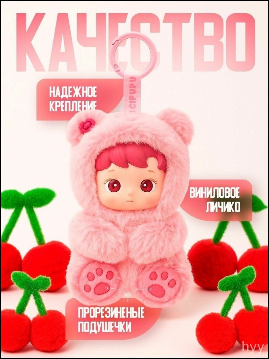 Мягкая игрушка — фото 1