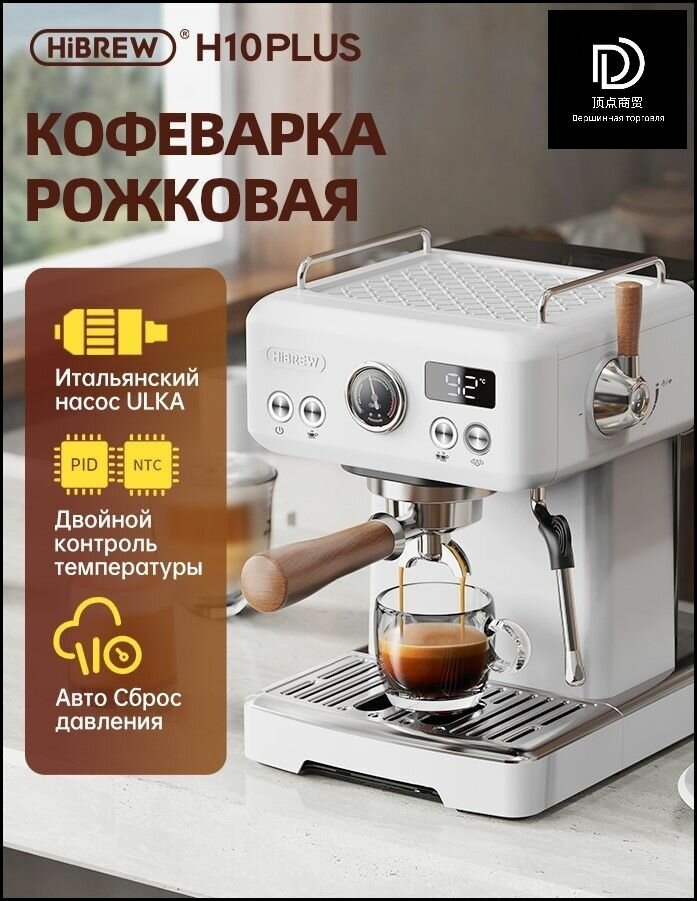 Встраиваемая кофемашина