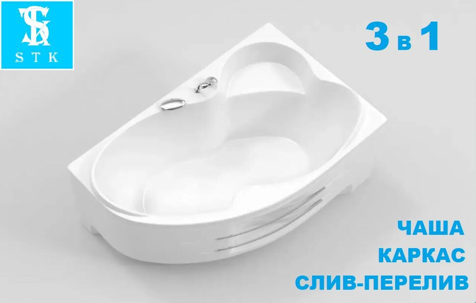 Акриловая ванна Ирма 169x110 см, угловая левая, белая, глянцевая, антибактериальное покрытие.