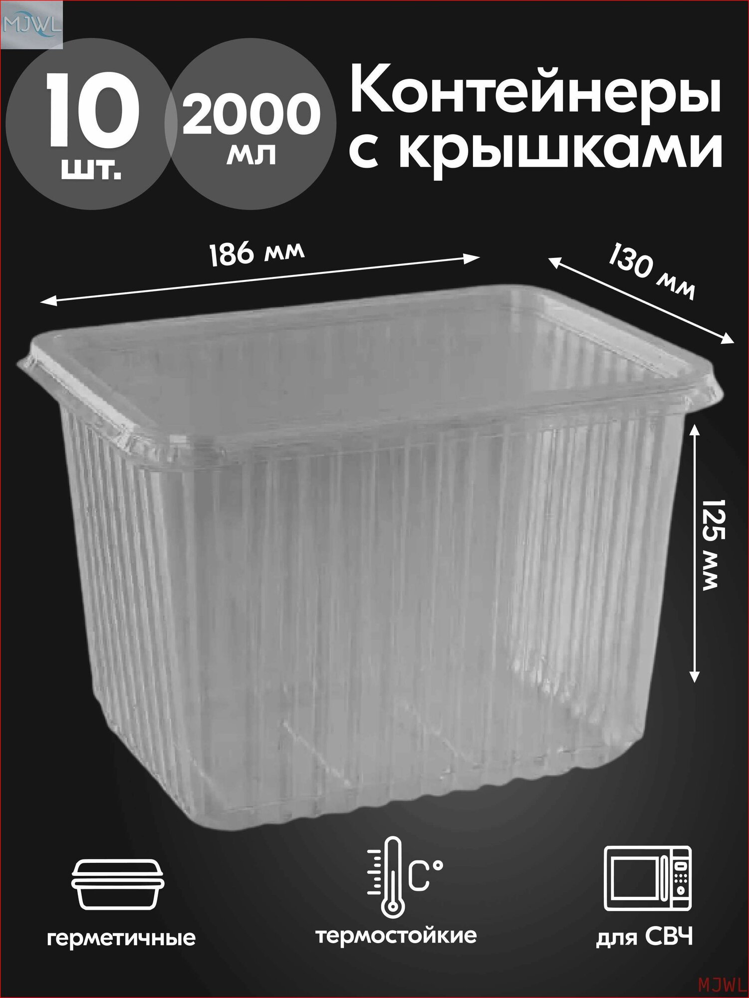 Набор одноразовой посуды