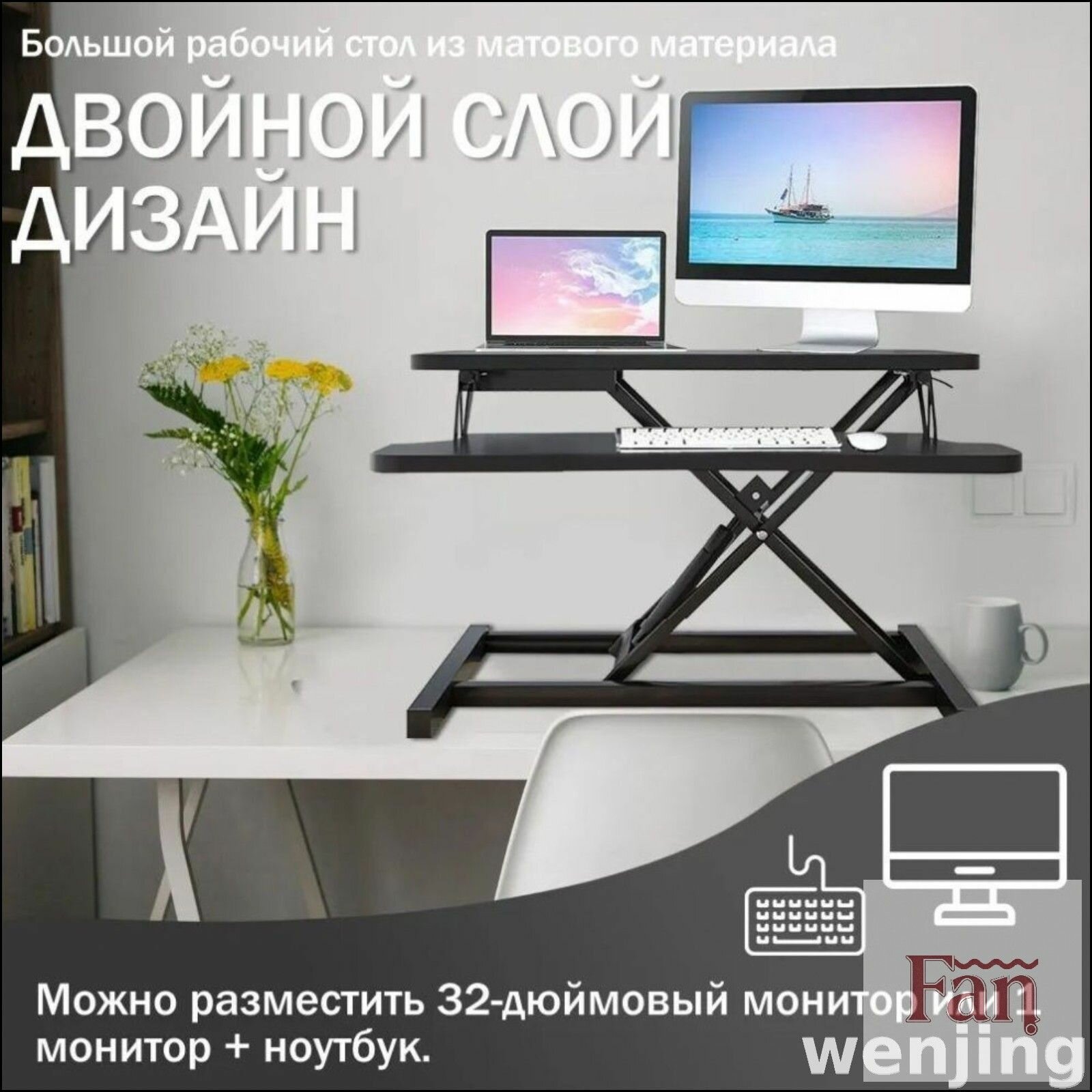 Компьютерный стол